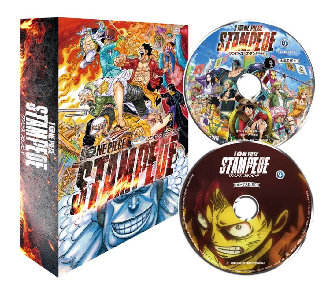 劇場版『ONE PIECE STAMPEDE』Blu-ray&DVDが、3月18日（水）に発売！特典の豪華全貌がついに判明!! | seigura.com
