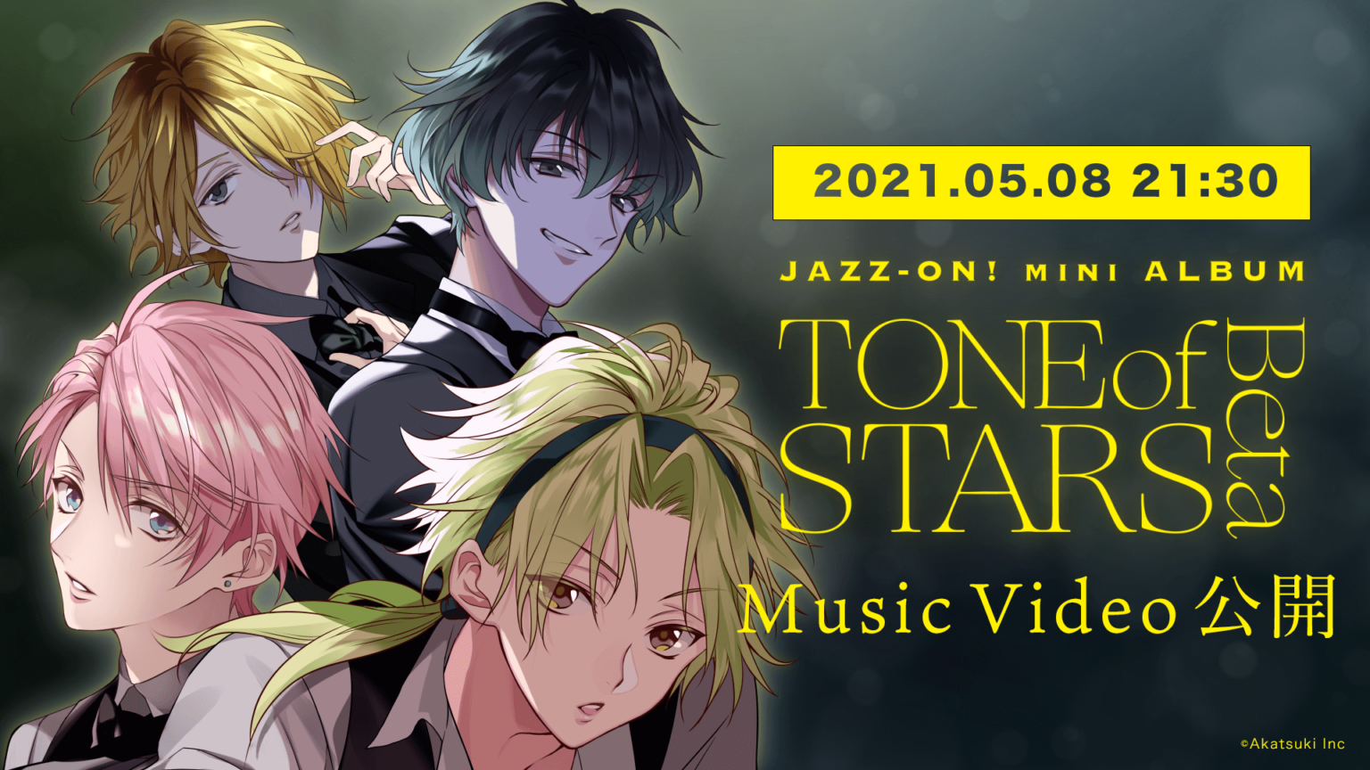 伊東健人さん、中島ヨシキさん、石谷春貴さん、河西健吾さん歌唱！『jazz On 』ミニアルバム「tone Of Stars Beta」mvが