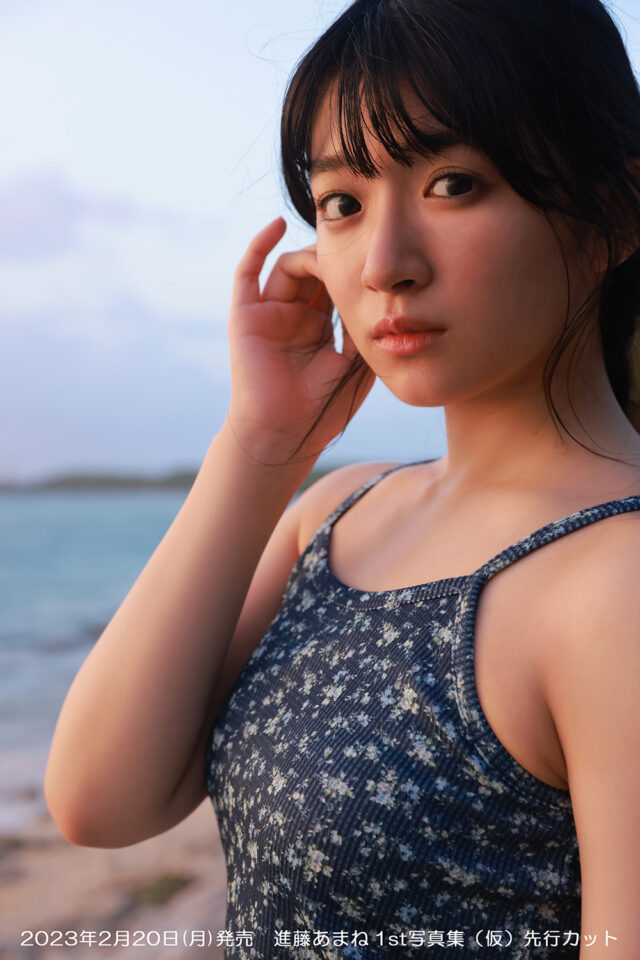 進藤あまね1st写真集 翠～Midori～ | seigura.com