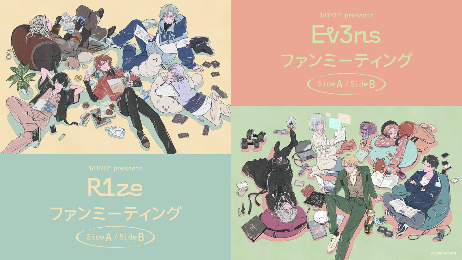 『18TRIP』R1ze＆Ev3nsが初ファンミーティングを開催！ 初ライブステージでも魅せたイベントの模様を声グラ独占カットでお届け！ | seigura.com